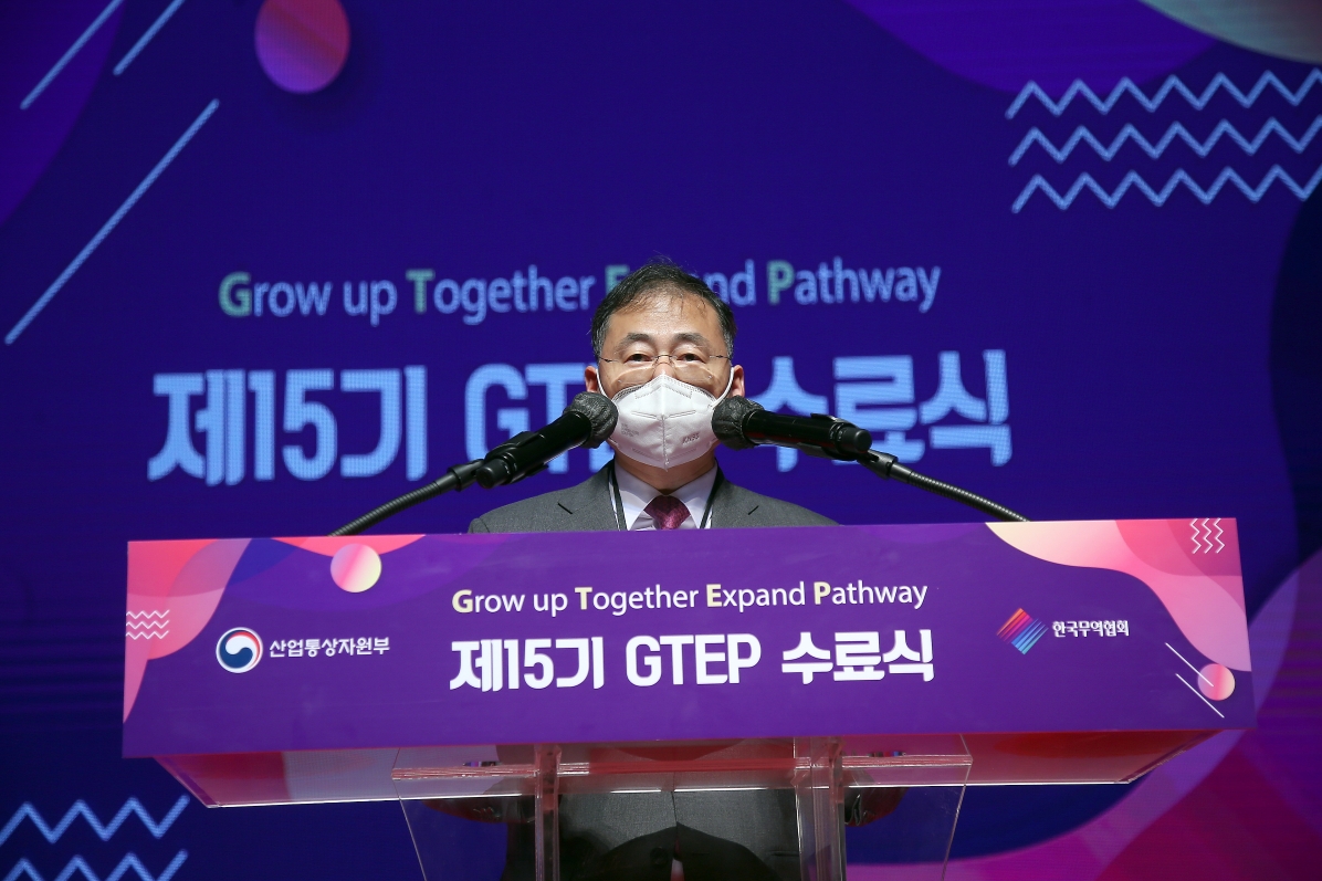 GTEP 15기 수료식 및 16기 발대식