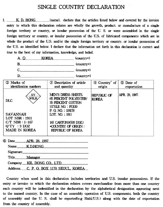 Single Country Declaration 외-무역서식